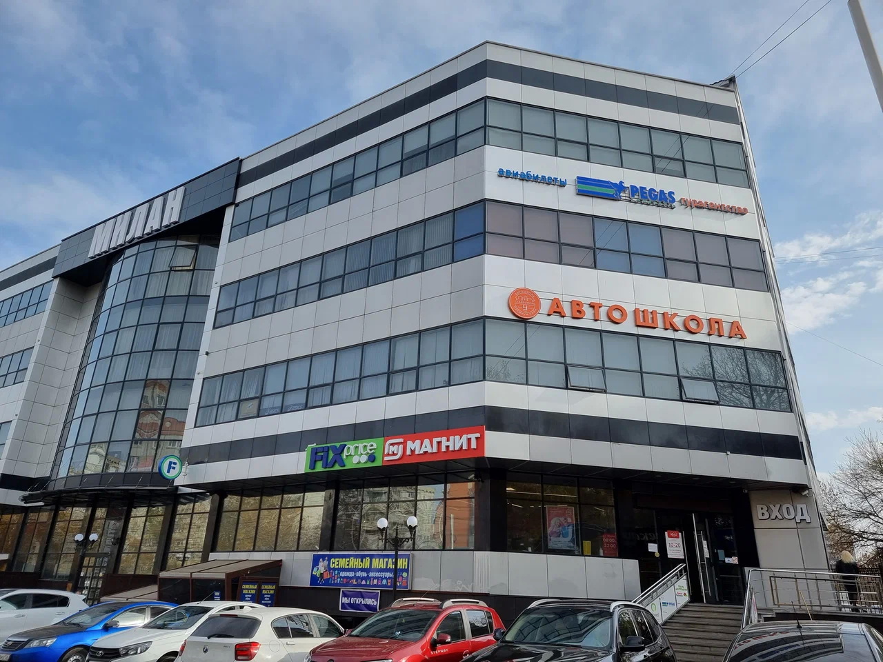 Контакты — интернет-магазин "Ванька-Кубанька"